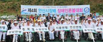 명품대회로 자리잡은 ‘장애인론볼대회’
