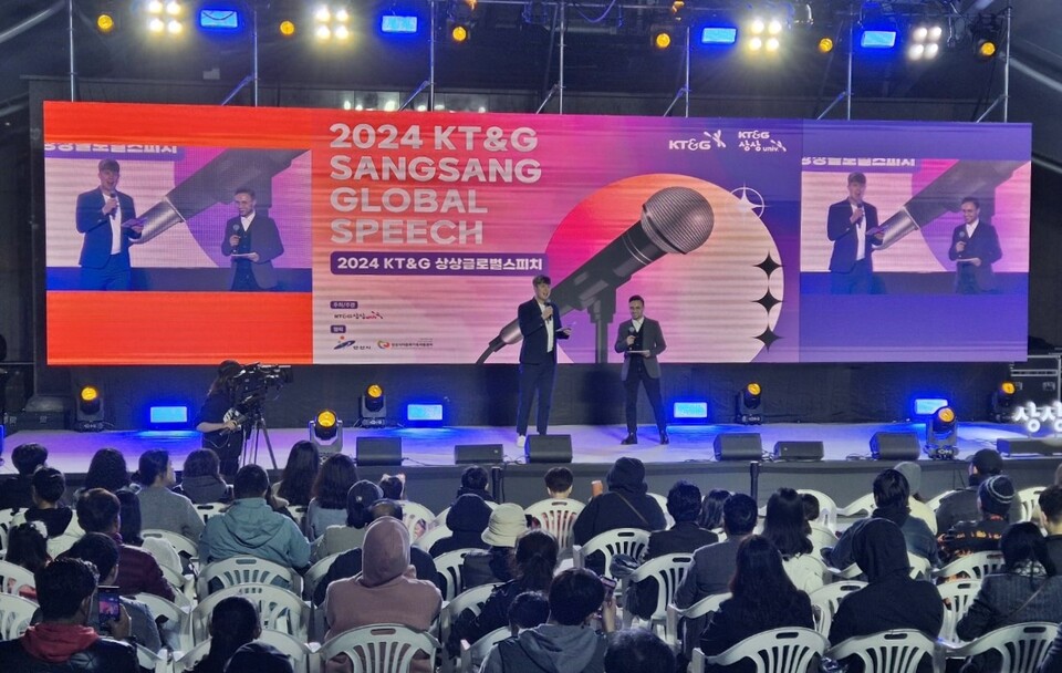 안산시 ‘2024 KT&G 상상글로벌스피치’ 개최